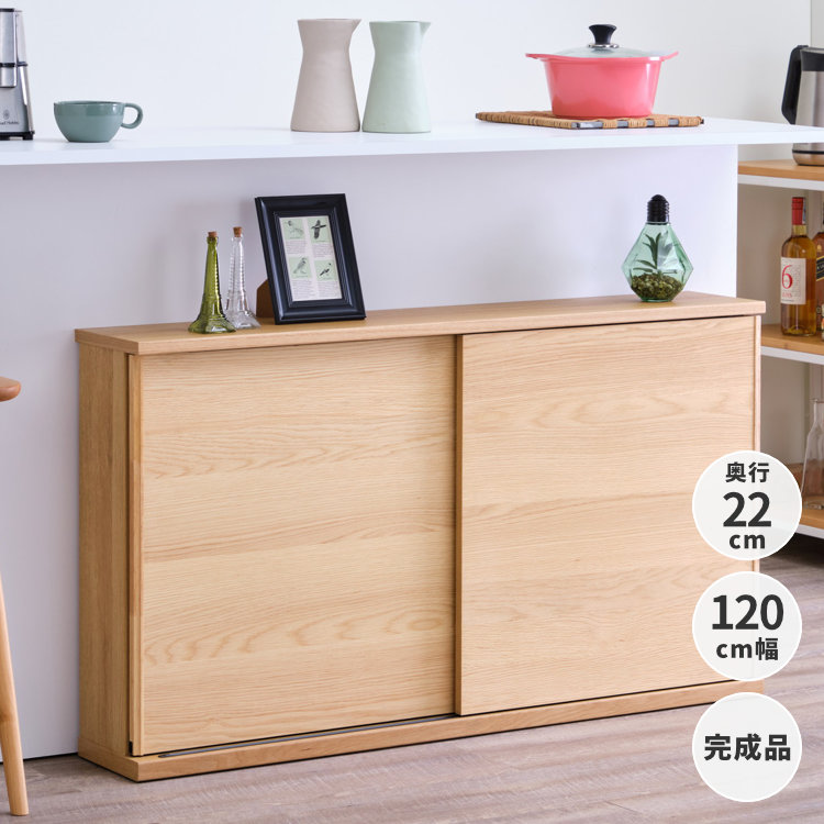 【楽天市場】カウンター下収納 幅120cm 奥行22cm 高さ70cm 省スペース コンパクト スリム 引き戸 扉 キッチン収納 デッドスペース 壁面収納風 オーク ナチュラル 北欧 シンプル ...