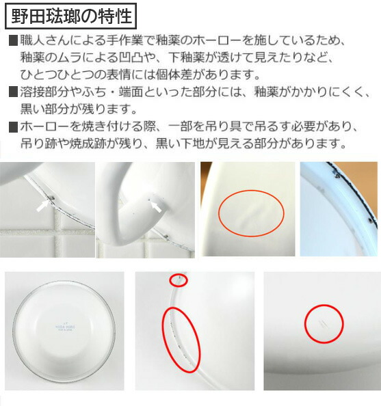 【楽天市場】野田琺瑯 NODAHORO ケトル アムケトル 2.0L (AM-20K) IH対応 日本製：Funnie【ファニエ】