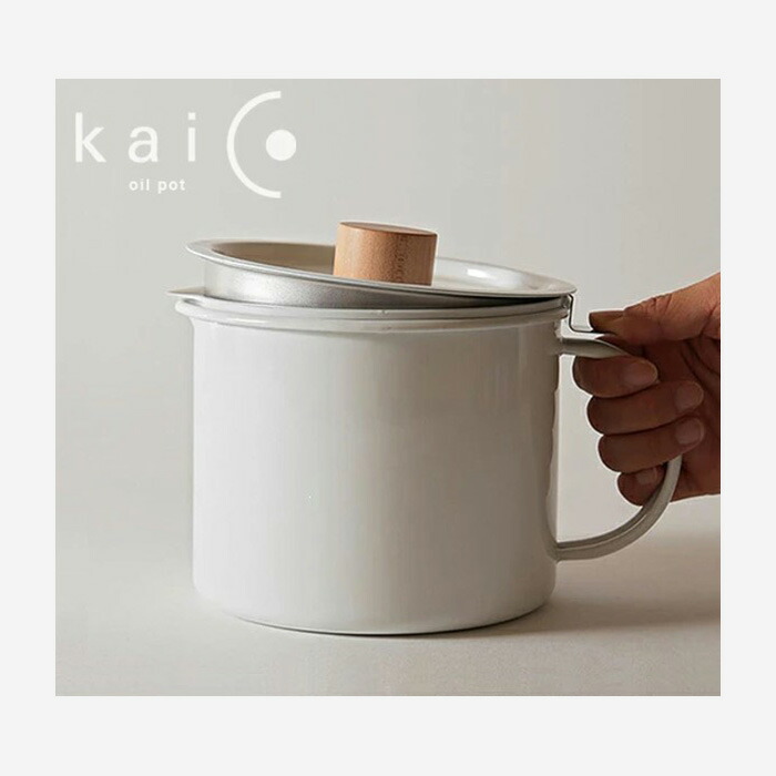 【楽天市場】kaico カイコ オイル ポット 1.8L K-013｜kaico オイルポット -K-013- カイコ ホーロー 琺瑯 【FORMLADY フォームレディ デザイン雑貨 ...