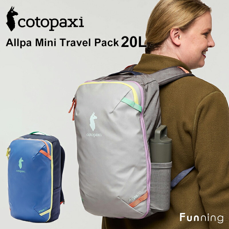 【楽天市場】【24秋冬New】コトパクシ Cotopaxi Allpa Mini 20L Travel Pack バックパック リュック ザック ハイキング キャンプ アウトドア 旅行 ...