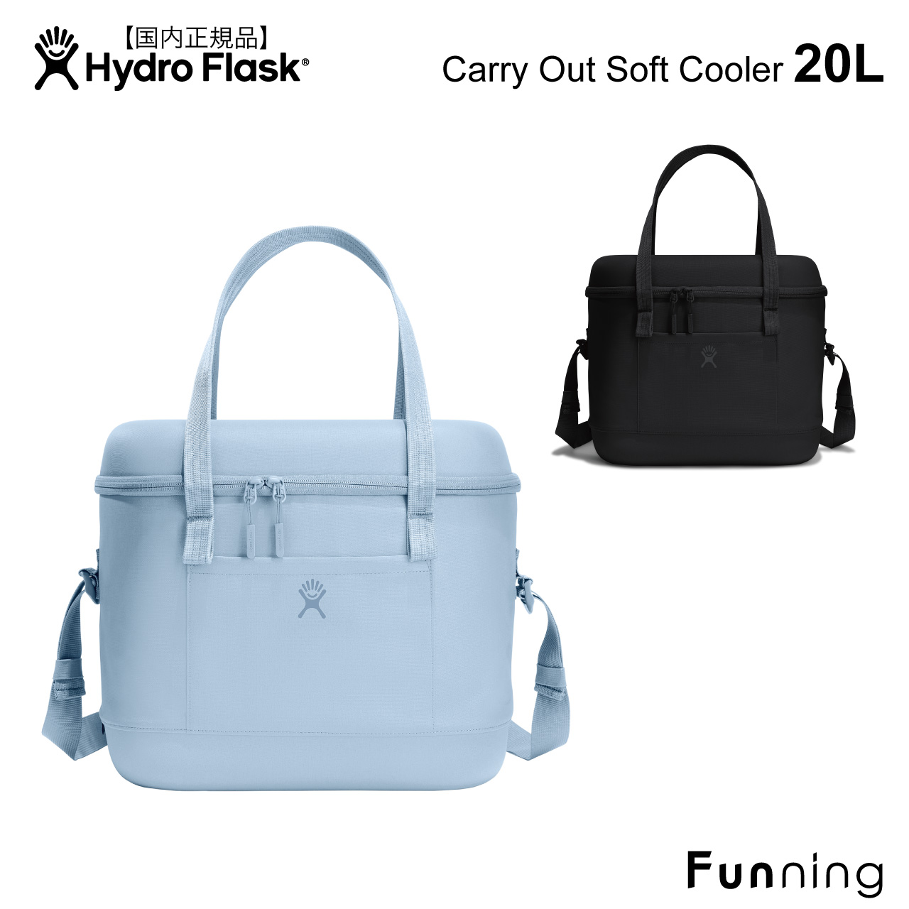 【楽天市場】ハイドロフラスク 20L Carry Out Soft Cooler キャリー アウト ソフトカラー クーラーバッグ クーラー ...
