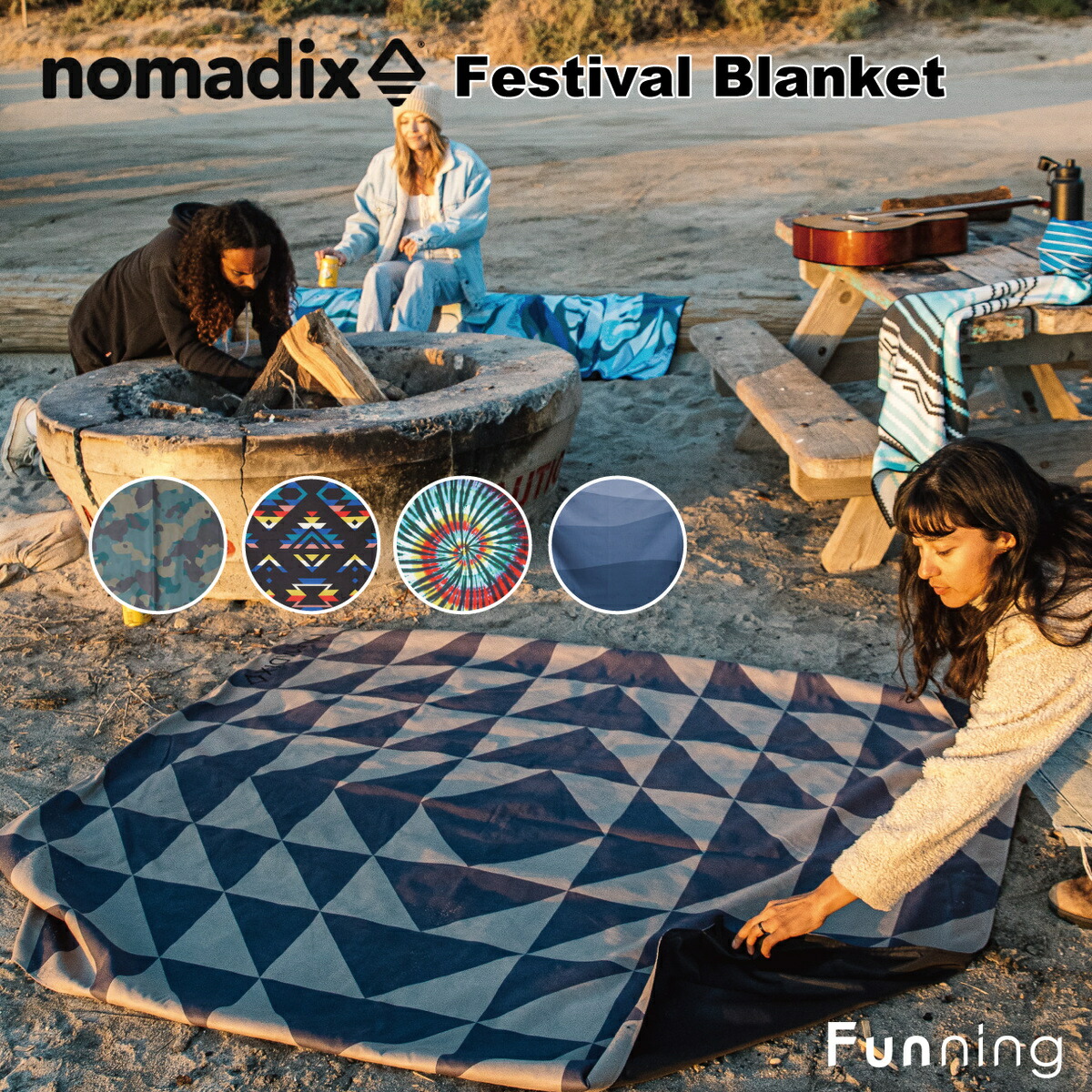 【楽天市場】NOMADIX (ノマディックス) フェスティバル ブランケット Festival Blanket ブランケット ビーチシート レジャーマット 四角 大判 キャンプ トラベル ジム ...