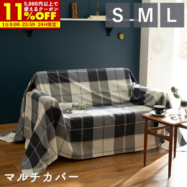 楽天市場】【先着!全品20%OFFクーポン☆5/1 0:00〜】 マルチ 楽天市場】【先着!全品20%OFFクーポン☆5/1 0:00〜】 マルチ