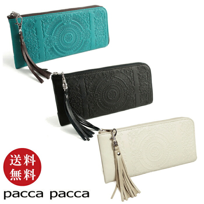 【楽天市場】日本製 pacca pacca アラベスク 天然皮革 長財布 ブラック・オフホワイト・ディープブルー（長札 札入れ 小銭入れ 本革 ...