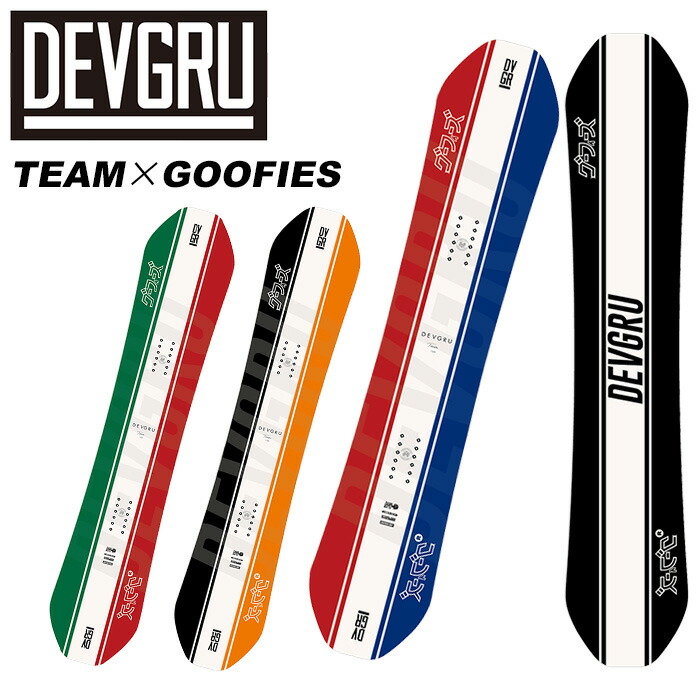 【楽天市場】DEVGRU デブグル スノーボード 板 TEAM×GOOFIES 22-23 モデル チーム×グーフィーズ：FUSO SKI ...