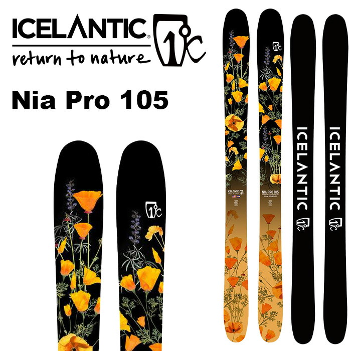 【楽天市場】ICE LANTIC アイスランティック スキー板 Nia Pro 105 板単品 23-24 モデル レディース：FUSO ...
