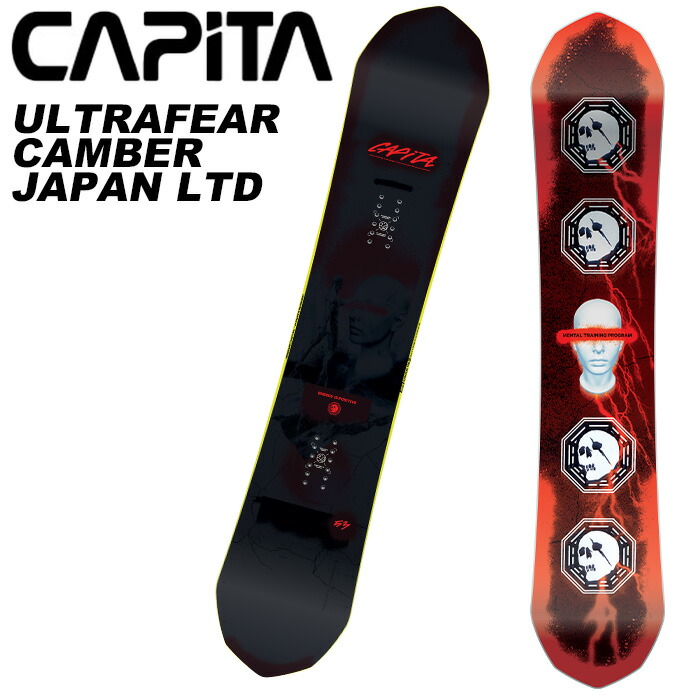 【楽天市場】CAPITA キャピタ スノーボード 板 ULTRAFEAR CAMBER JAPAN LTD 23-24 モデル：FUSO ...