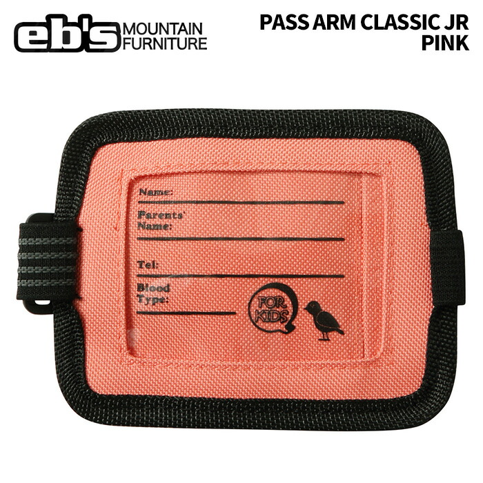 【楽天市場】eb's エビス PASS ARM CLASSIC JR PINK パスアームクラシックジュニア 25-26モデル ジュニア：FUSO SKI SNOWBOARD