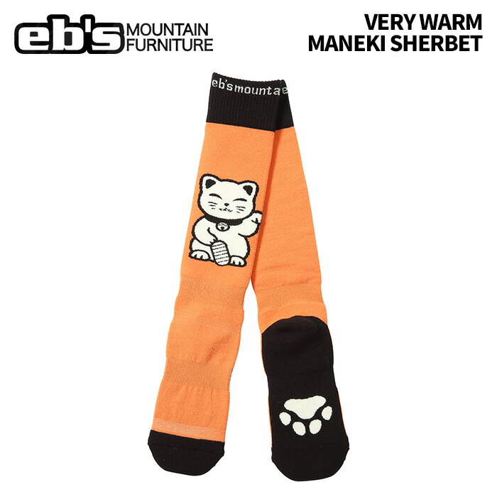 【楽天市場】eb's エビス VERY WARM MANEKI SHERBET ベリーウォームマネキ ソックス 25-26モデル：FUSO ...