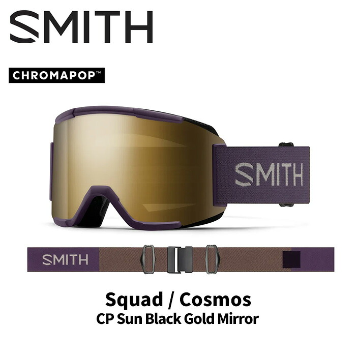 【楽天市場】SMITH スミス ゴーグル SQUAD / COSMOS / CP SUN BLACK GOLD MIRROR 24-25 ...