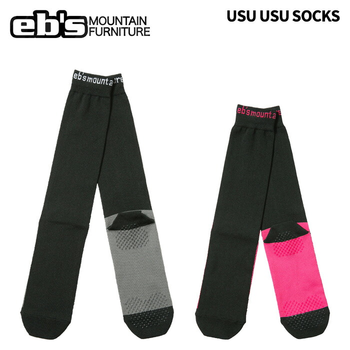 【楽天市場】eb's エビス ソックス USU USU SOCKS 24-25 モデル：FUSO SKI SNOWBOARD