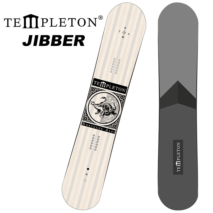 【楽天市場】TEMPLETON テンプルトン スノーボード 板 JIBBER 21-22 モデル：FUSO SKI SNOWBOARD