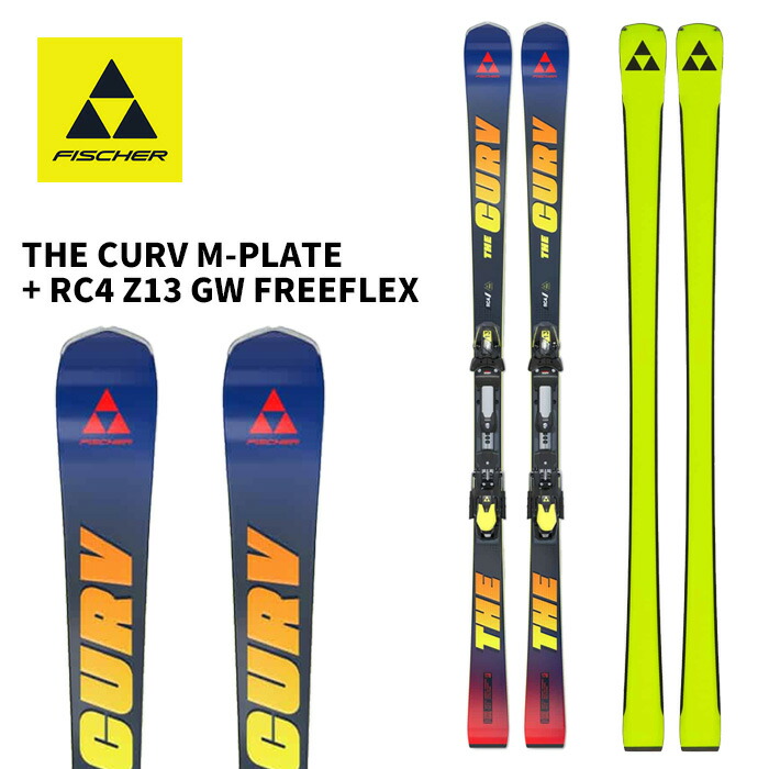 【楽天市場】FISCHER フィッシャー スキー板 THE CURV M-PLATE + RC4 Z13 GW FREEFLEX ビンディング ...