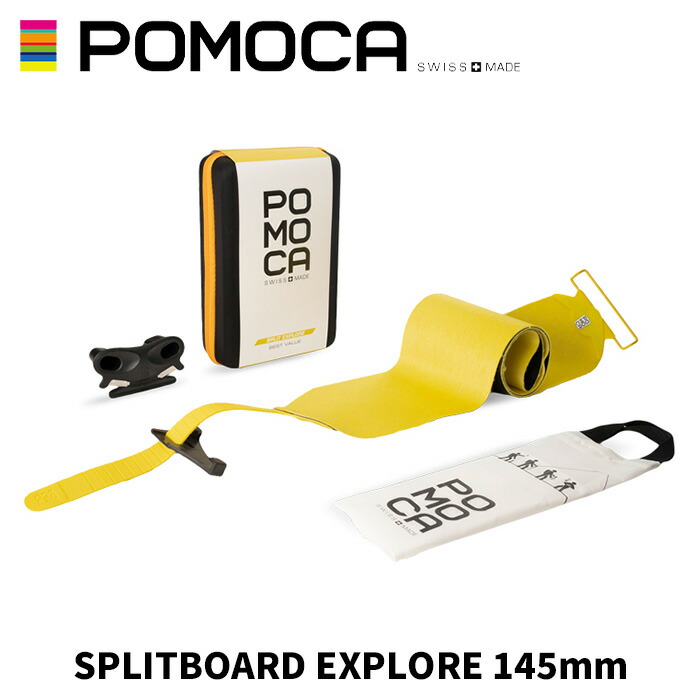 【楽天市場】POMOCA ポモカ スキー アクセサリー SPLITBOARD EXPLORE 145mm 24-25 モデル：FUSO SKI ...