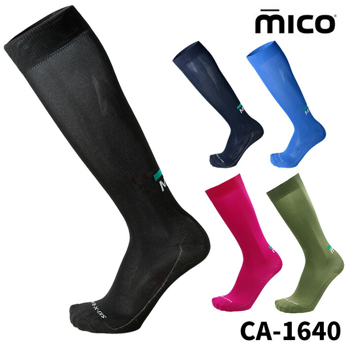 【楽天市場】mico【CA-1640 X-Race Extra-Light SKI SOCKS】ミコ スキーソックス 超薄型タイプ 靴下：FUSO SKI SNOWBOARD