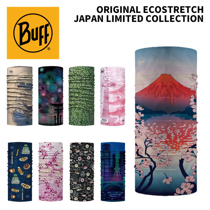 【楽天市場】BUFF バフ JAPAN LIMITED COLLECTION ネックウォーマー【日本限定品】25-26モデル：FUSO SKI ...