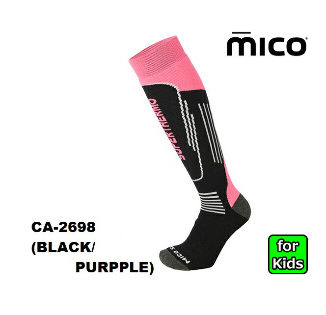【楽天市場】mico ミコ【子供用 スキーソックス CA2698：BLK/PURPLE 159】 SKI SOCKS KIDS PRIMALOFT＋メリノウール配合：FUSO SKI ...