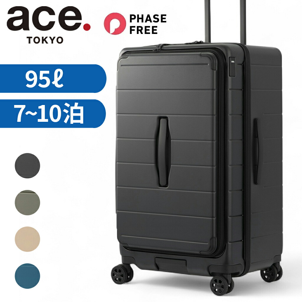 最大30倍】特典付き｜エース スーツケース トーキョーレーベル