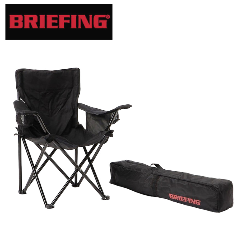 【楽天市場】ブリーフィング ホールディングチェア OUTDOOR EQUIPMENT BRIEFING FOLDING CHAIR アウトドア ...