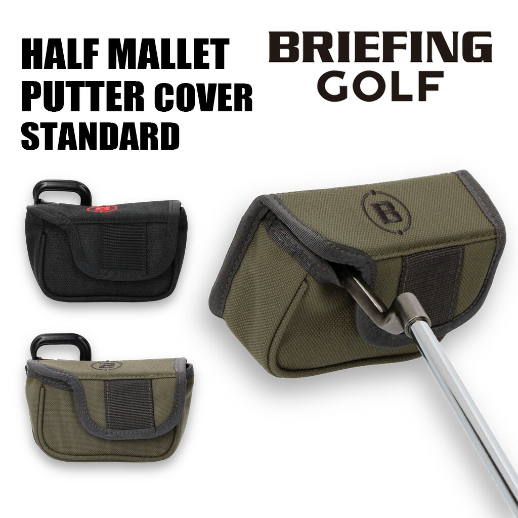 【楽天市場】ブリーフィング ゴルフ ヘッドカバー ハーフマレットパターカバー BRG231G29 BRIEFING GOLF HALF ...