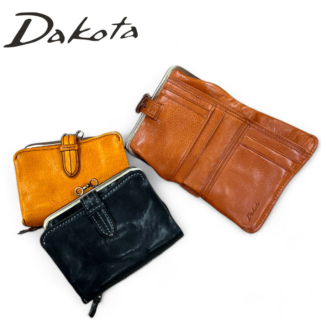 楽天市場】【最大43倍 16日2時迄】【ノベルティ特典】 Dakota ダコタ