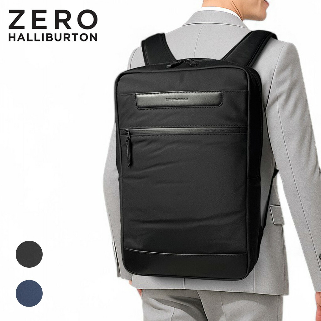 【楽天市場】ゼロハリバートン サイファークワイエット スリムバックパック ZERO HALLIBURTON CIPHER QUIET Slim Backpack 81355 メンズ 18L ...