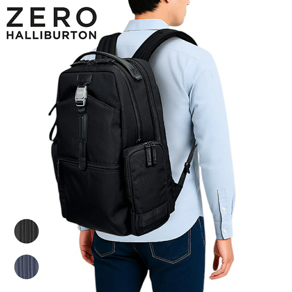【楽天市場】【ノベルティ特典】 ゼロハリバートン ZLM バックパック ZERO HALLIBURTON ZLM Large Backpack B4 81517 メンズ リュックサック 27L ...