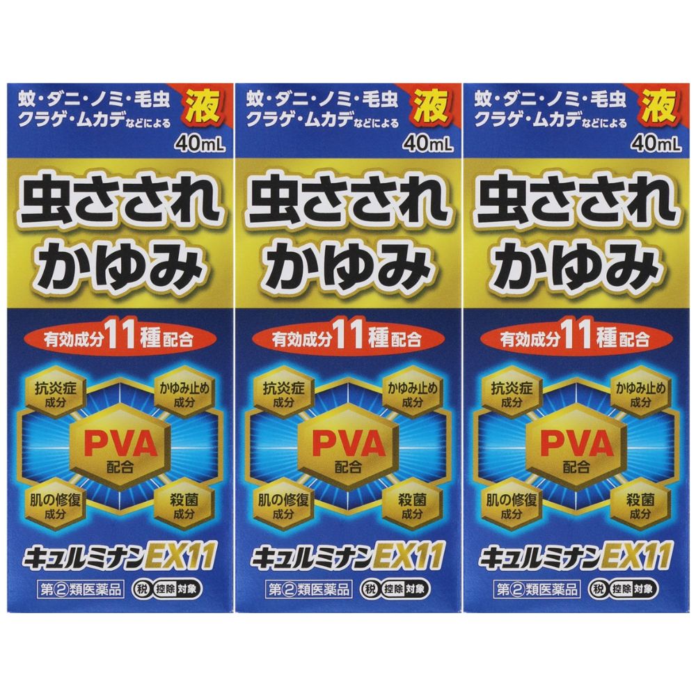 【楽天市場】【第(2)類医薬品】ムヒアルファEX同等処方をさらに強化！キュルミナンEX11液 40mL×3個セット＊配送分類:B1 ※セルフメディケーション税制対象商品：おくすり奉行28