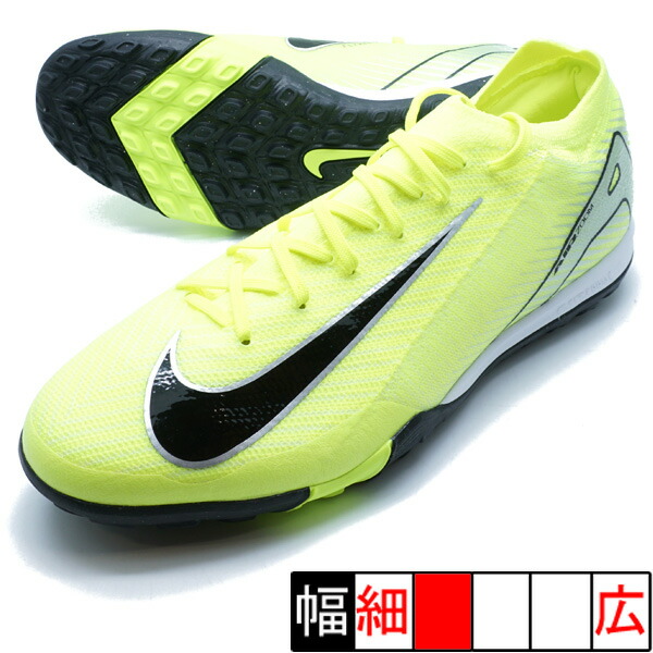 【楽天市場】マーキュリアル ヴェイパー 16 プロ TF ナイキ NIKE FQ8687-700 ボルト サッカー トレーニングシューズ ...