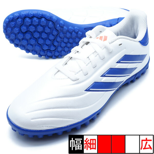 【楽天市場】キッズ COPAピュア2 CLUB TF アディダス adidas IG8691 フットウェアホワイト ジュニア サッカー ...