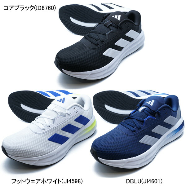 【楽天市場】GALAXY 7 M アディダス adidas ID8760/JI4598/JI4601 ブラック ホワイト ネイビー ランニング ...