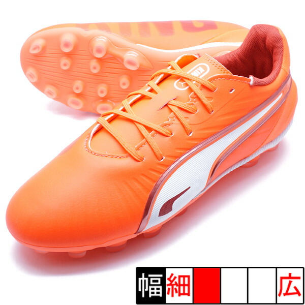 【楽天市場】キング マッチ HG/AG+MID JR プーマ PUMA 108321-01 グローイングレッド ジュニア サッカースパイク ...