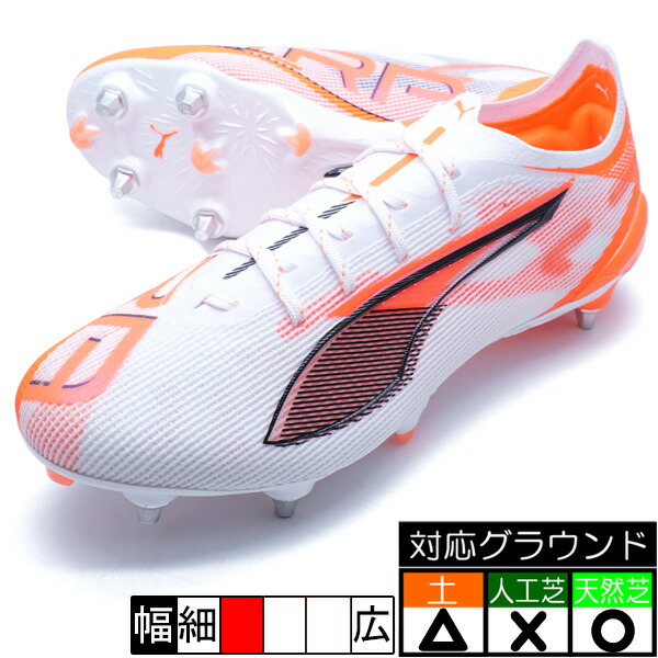 【楽天市場】ウルトラ 5 アルティメット MXSG プーマ PUMA 108343-01 プーマホワイト 取り替え式 サッカースパイク：フタバ ...