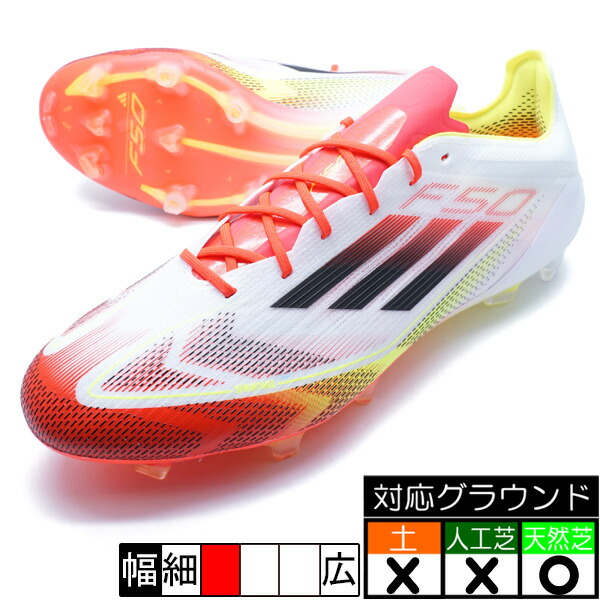【楽天市場】F50 ELITE FG アディダス adidas IE1206 フットウェアホワイト サッカースパイク 天然芝：フタバSP 楽天市場店