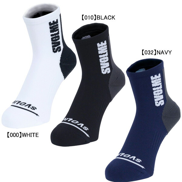 【楽天市場】【ネコポス対応可】 スボルメ SVOLME パワーグリップショートソックス 1251-40722 サッカー フットサル ...