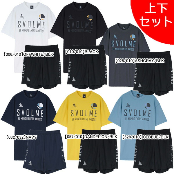 【楽天市場】【上下セット】 スボルメ SVOLME ロゴプラT25SDG 切替ポケ付きショーツ 上下 1251-35800/1241-22502 サッカー フットサル プラシャツ プラパン ...