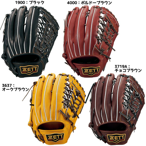 【楽天市場】ゼット ZETT 野球 硬式グラブ プロステイタス ユーティリティ BPROG680 オールラウンド用：フタバSP 楽天市場店