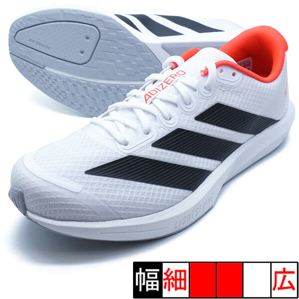 【楽天市場】アディゼロ BK アディダス adidas JP6529 クラウドホワイト ランニングシューズ：フタバSP 楽天市場店