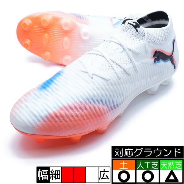 楽天市場】フューチャー 8 アルティメット HG/AG プーマ PUMA 108585