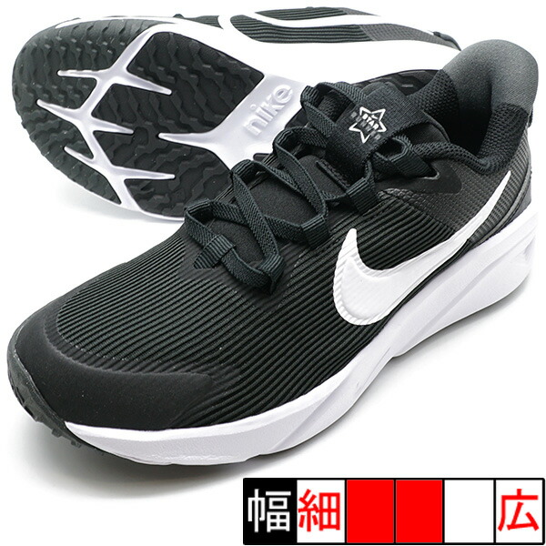 【楽天市場】スター ランナー 4 ナイキ NIKE DX7614-001 ブラック ジュニア ランニングシューズ：フタバSP 楽天市場店