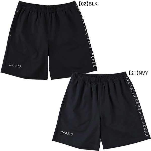 【楽天市場】【ネコポス送料無料】 スパッツィオ SPAZIO ジュニア Jr.SPAZIO脇パネルプラパン GE-0957 サッカー フットサル 練習着 子供用：フタバSP 楽天市場店