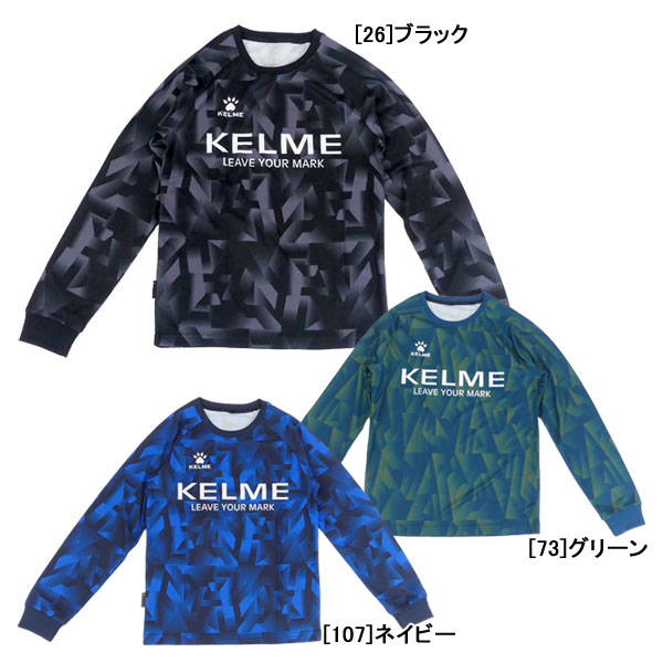 【楽天市場】【ネコポス送料無料】ケルメ KELME ジュニア ロング プラクティスシャツ 長袖 23FW K23F176J サッカー フットサル 練習着 子供用：フタバSP 楽天市場店
