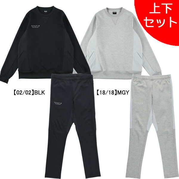 楽天市場】アスレタ ATHLETA スウェットスーツ 上下セット SP-222