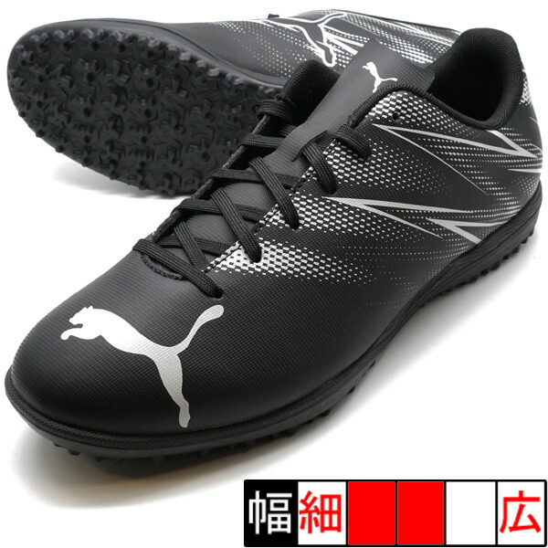 【楽天市場】アタッカント TT プーマ PUMA 107478-01 プーマブラック サッカー トレーニングシューズ：フタバSP 楽天市場店