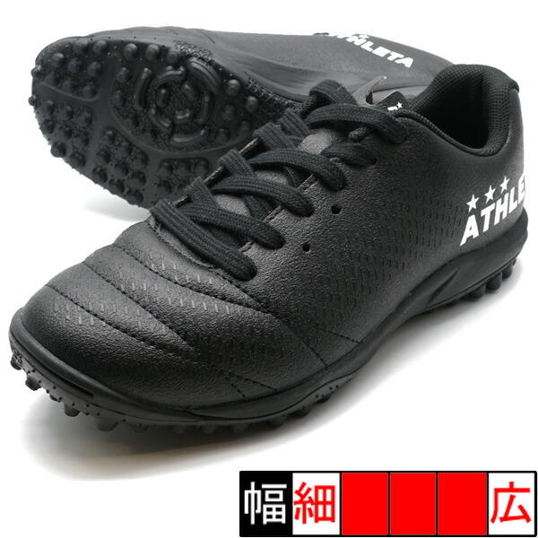 【楽天市場】ATHLETA Jr. MT アスレタ ATHLETA 12013J-70 ブラック ジュニア サッカー トレーニングシューズ ...