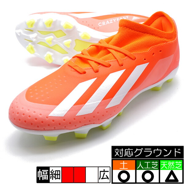 【楽天市場】エックス クレイジーファスト LEAGUE HG/AG アディダス adidas IF0697 ソーラーレッド サッカースパイク ...