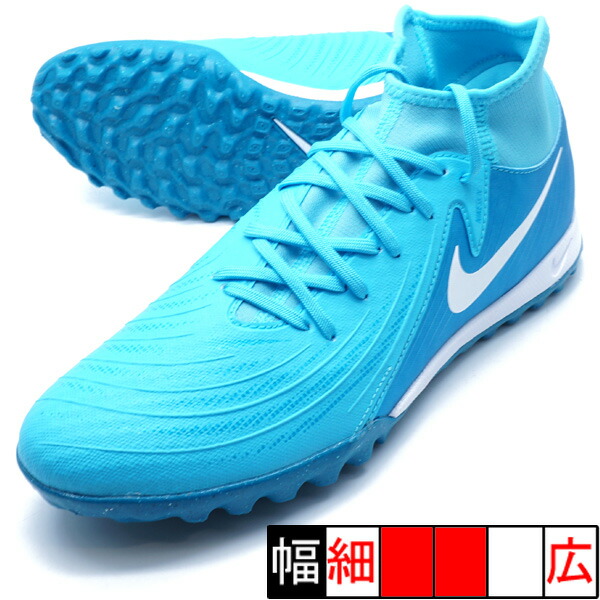 【楽天市場】ファントム ルナ 2 アカデミー TF ナイキ NIKE FJ2566-400 ブルーフューリー サッカー トレーニングシューズ ...