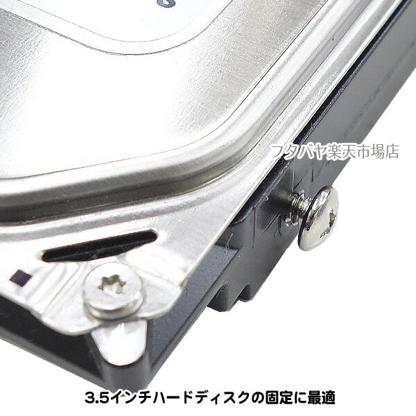 【楽天市場】ドライブ固定用インチネジ 10個入り 3.5インチハードディスク取付 PCケースサイドパネル取つけ インチネジタイプのパソコンケースに利用可能 インチネジ シルバー AINEX ...