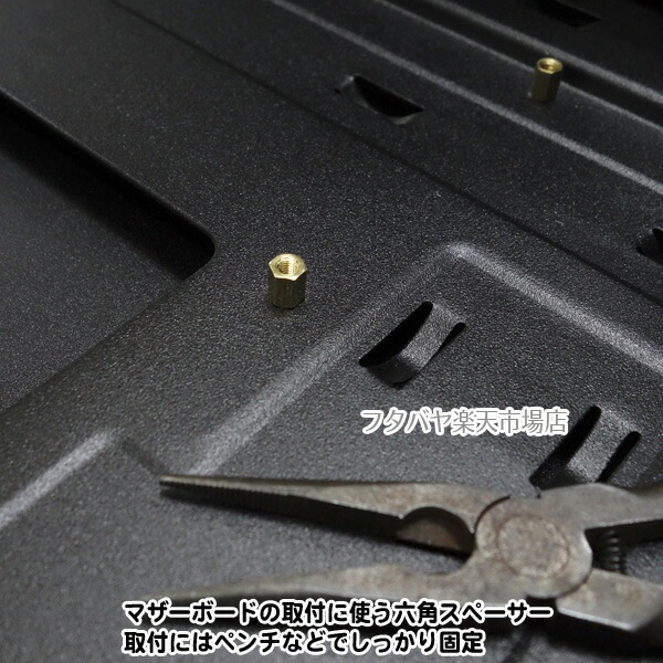 【楽天市場】マザーボード取付六角スペーサー 6個入り マザーボードのショートを防ぐスペーサー 六角ネジ オス側(ミリネジ) メス側(ミリネジ) 真鍮製 6個入り AINEX PB-022B ...