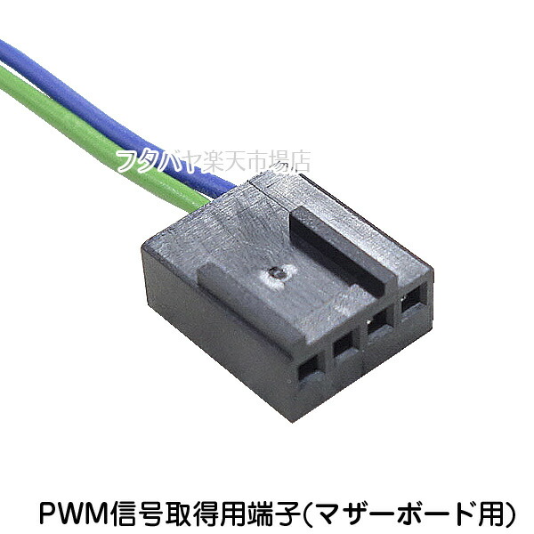 【楽天市場】PWMファン電源4分岐ケーブル SATA電源端子→4pinファン用端子x4 ファン用端子分配 PWMファン4台接続 AINEX CA-864SAPSA ：フタバヤ楽天市場店